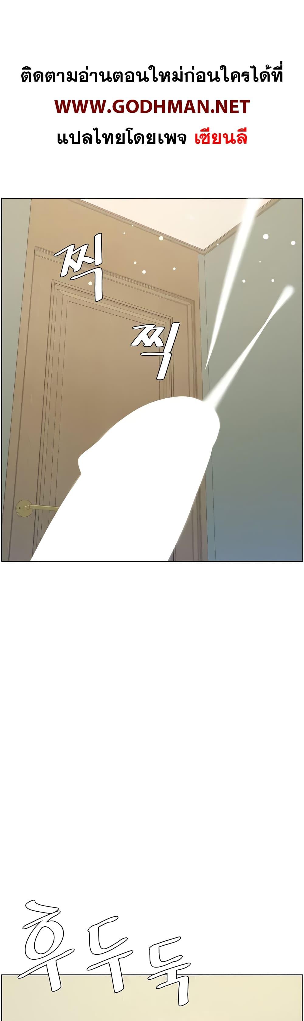 อ่านA Secret Lesson With My Younger Sister ตอนที่ 7 - Doujin69 - อ่านโด ...